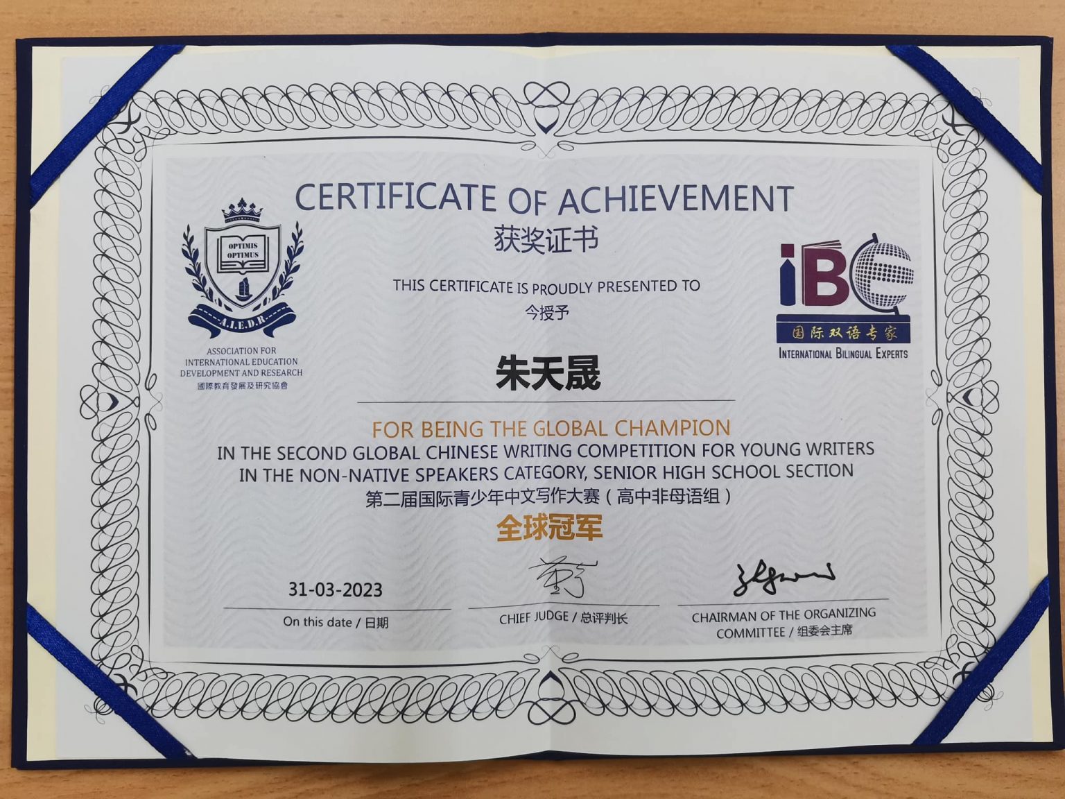 Chu of SHS is new Global Champion in Chinese Writing Competition ...